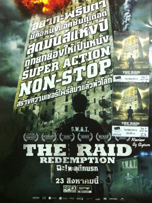 The Raid Redemption คือหนังแอ็คชั่นดุเดือดแบบ NON-STOP จริงเหรอ ...
