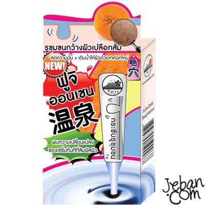 กรี๊ดดดด!!! ใช้4วันรูขุมขนเล็กลง!! >