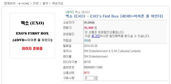 [EXO]Official มาแล้วEXO's First Box ได้ฤกษ์เสียเงินแล้วจ้า | บันเทิง ...