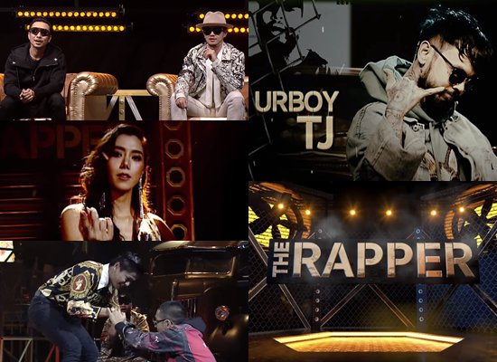 เปิดเวทีแห่งแร็ปเปอร์กับรายการ The Rapper Thailand แค่ออกอากาศตอนแรกก็ ...