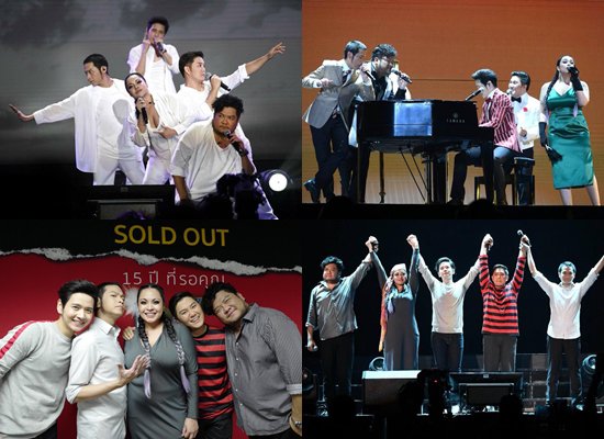 B5 Now 15 Concert จัดหนัก จัดเต็ม ยิ่งใหญ่ อลังการ คุ้มค่าการรอคอย 15 ...