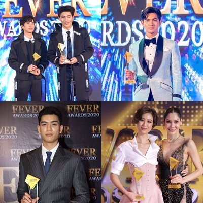 โอห์ม ฟลุ้ค เข้ม จอส เฌอเอม นุ๊ก ปาย รวมตัวรับรางวัล FEVER Awards 2020 | บันเทิง | 4399541