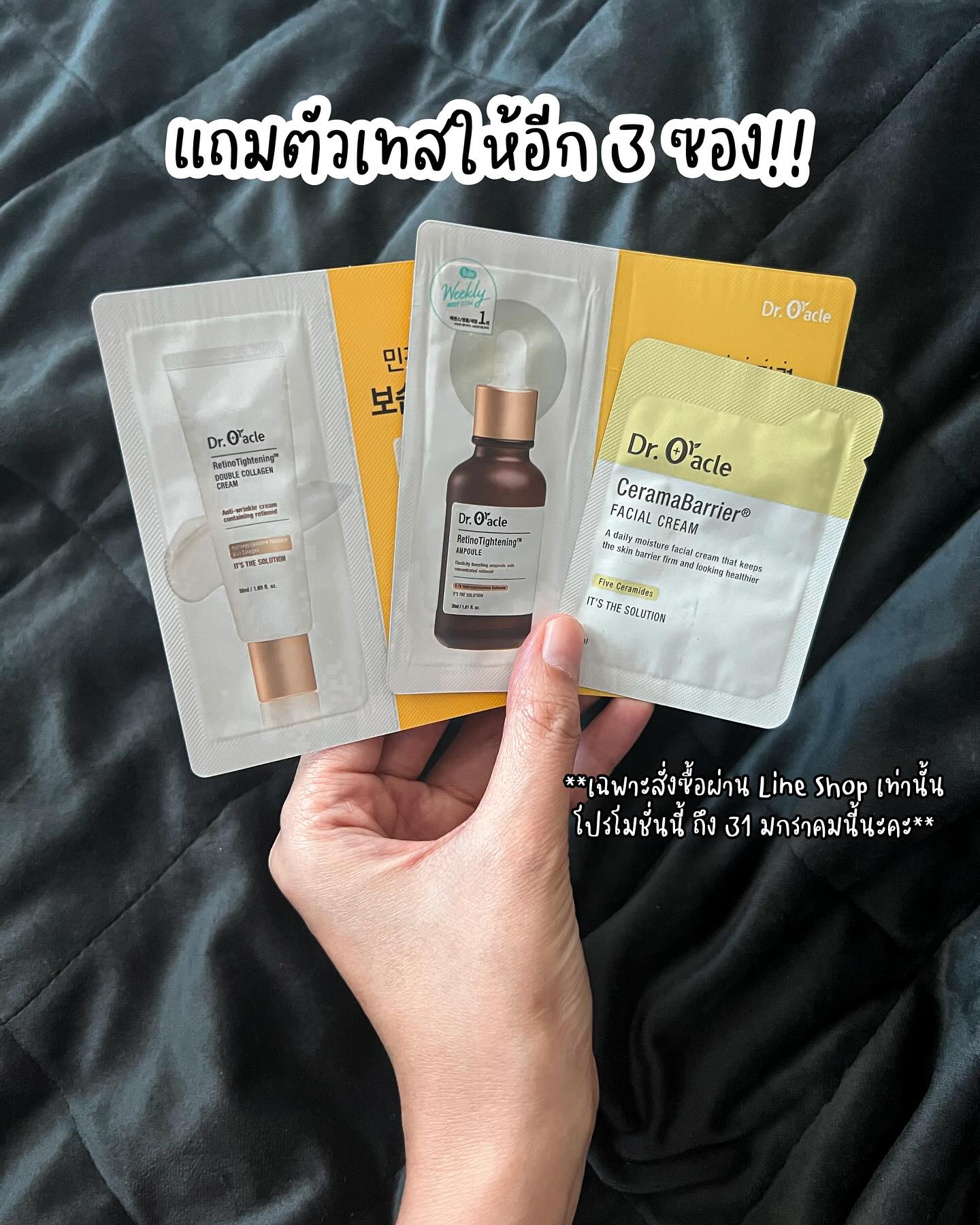 IG แจม - ชรัฐฐา อิมราพร | 🌸𝘒𝘦𝘦𝘱 𝘺𝘰𝘶𝘳 𝘧𝘢𝘤𝘦 𝘵𝘰 𝘴𝘶𝘯𝘴𝘩𝘪𝘯𝘦 𝘢𝘯𝘥 𝘺𝘰𝘶 𝘤𝘢𝘯𝘯𝘰𝘵 ...