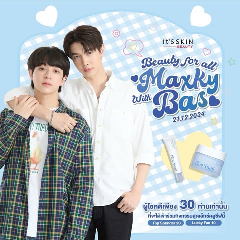 IG แม็กกี้ - รชต พิเชฐโชติ (@maxky_rp) - Instagram