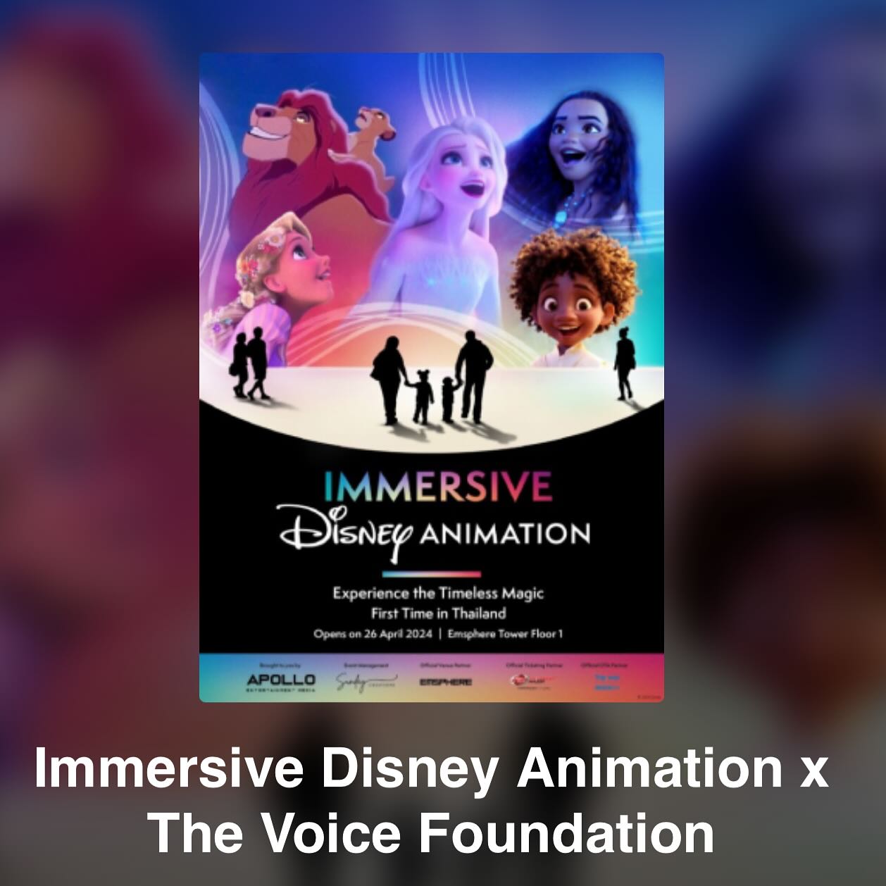 IG ติ๊ก - กัญญารัตน์ จิรรัชชกิจ | Immersive Disney Animation x The ...