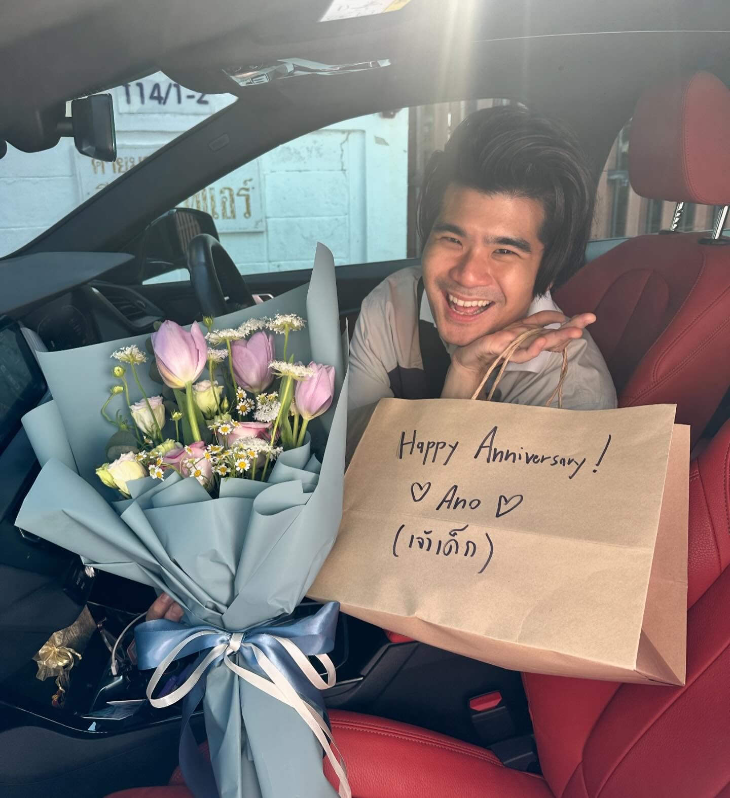 IG นต - ปณต คุณประเสริฐ | Happy anniversaryyy คุณศรีภรรยา @nae_anothai ...